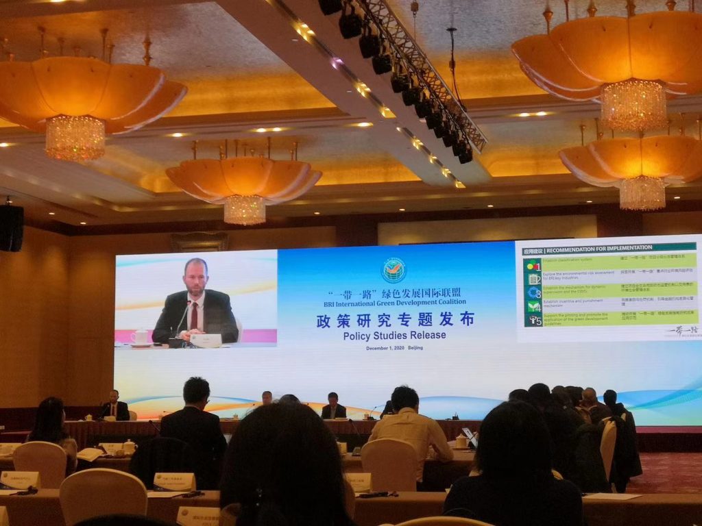 “Green Development Guidance for BRI Projects” (Baseline) published by ...