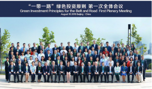 The Green Investment Principle (GIP) for the Belt and Road Initiative ...