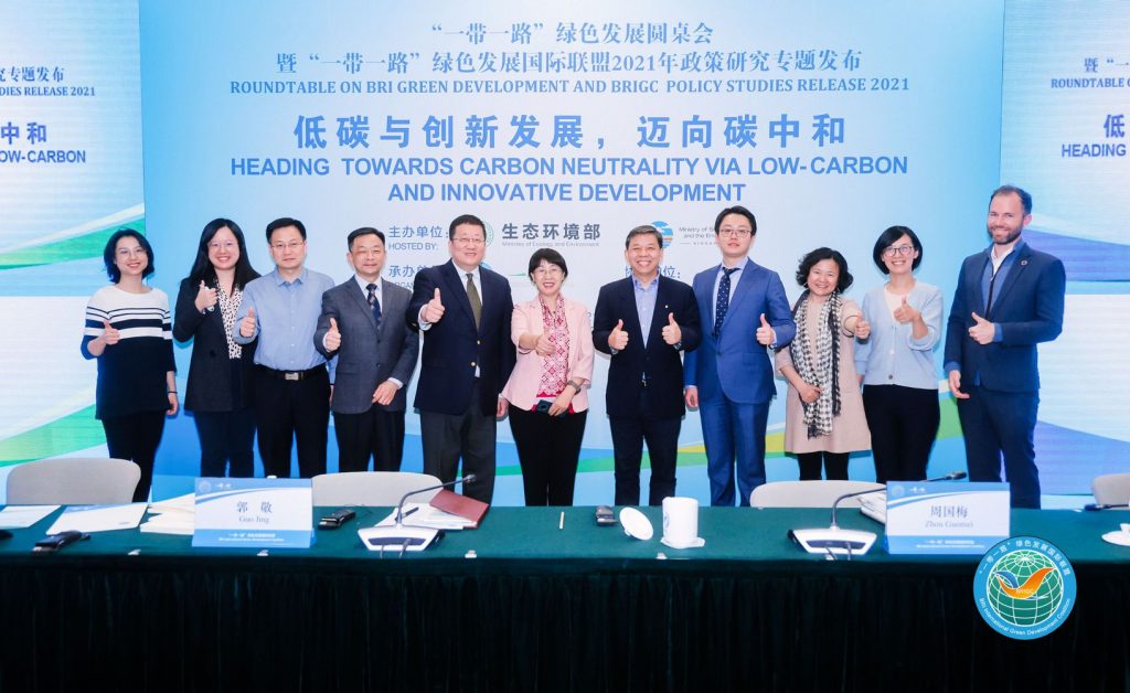 New Guidance for Green Development for BRI Projects – second phase ...