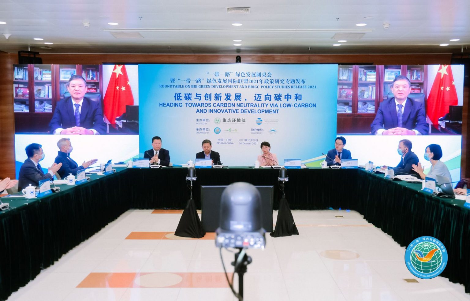 New Guidance for Green Development for BRI Projects – second phase ...