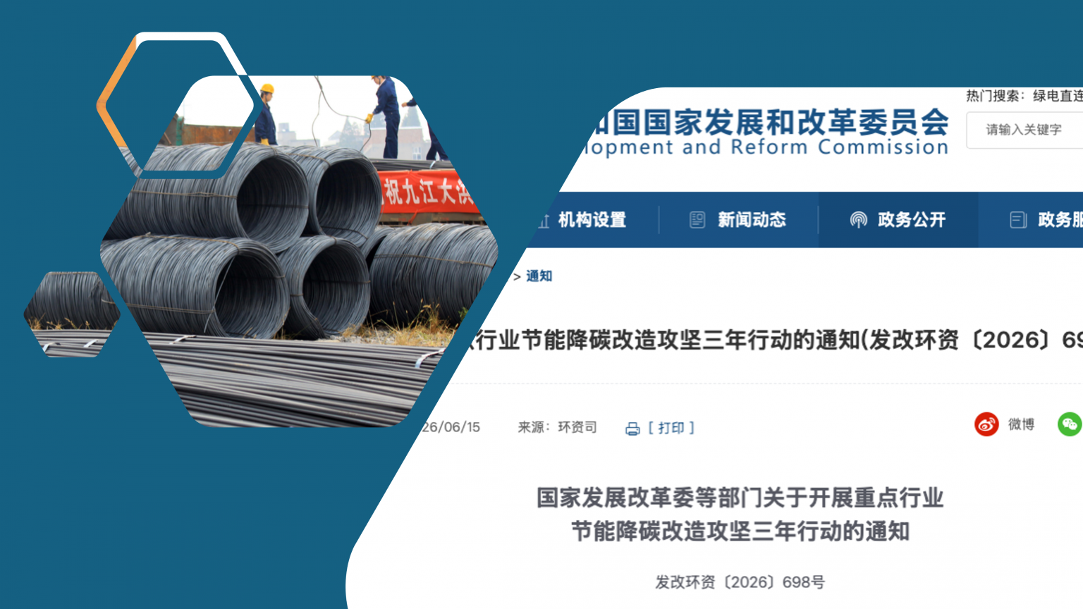 Interpretation of the “Three-Year Action Plan for Energy-Saving and ...